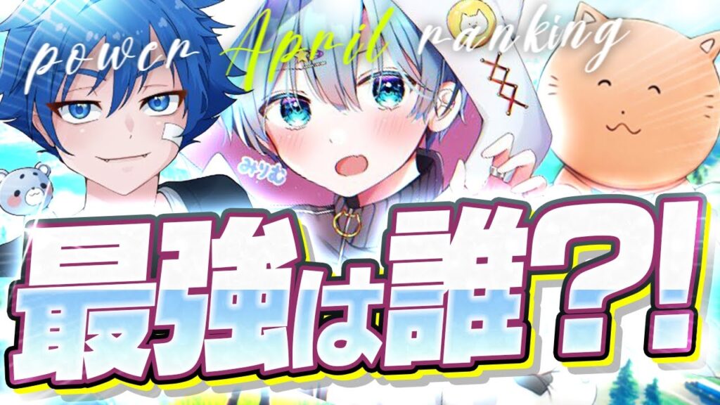 【フォートナイト】C6S2ソロキャッシュカップ完全解説！決勝ボーダーは？PRは？